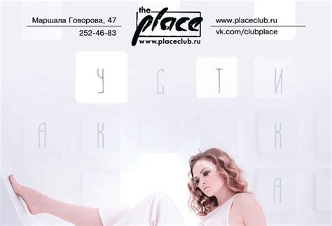 Купить билеты на Карелия Эксклюзивный акустический концерт 16 09 2017 Клуб Place Концерт в