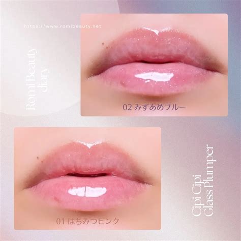 ガラスプランパー｜cipicipiの口コミ Cipicipi シピシピガラスプランパー By Romi混合肌 Lips