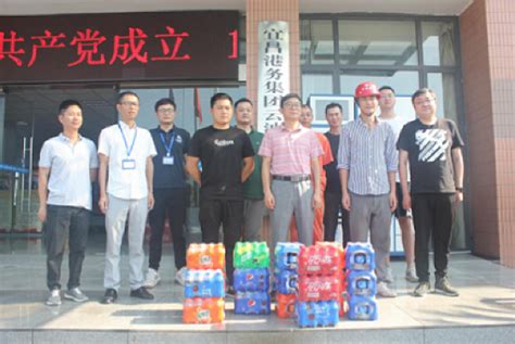 我为群众办实事 炎炎夏日送清凉 港口新闻 宜昌港务集团有限责任公司