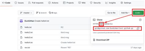Github 사용법2 Ssh 원격 접속과 Git Clone Private 저장소 Winterblooom Eungi Han