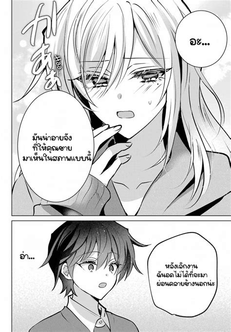 Taisango No Maid San 1 Oremanga โอเระมังงะ อ่านการ์ตูนมังงะแปลไทย