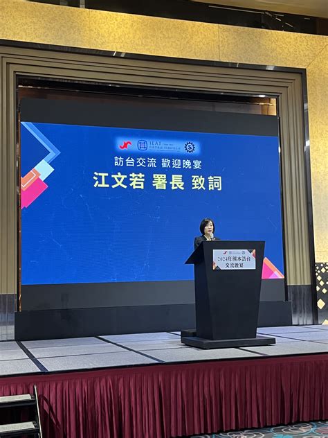 經濟部國際貿易署 活動花絮