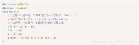 C语言编程如何快速注释别人写的c代码没有注释有什么方法快速理解 Csdn博客