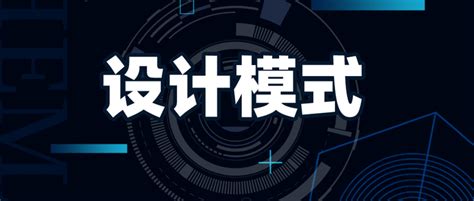 设计模式—行为型模式之观察者模式 知乎