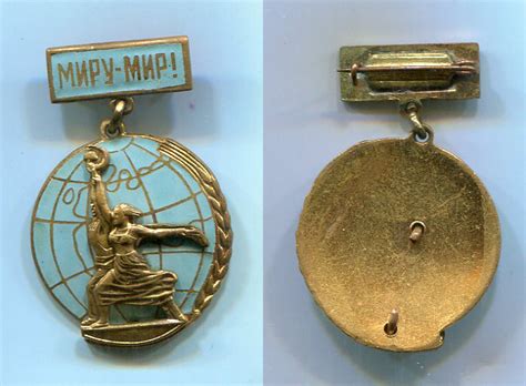 Купить Значок Миру-Мир ! на подвеске. Фестиваль молодежи в Москве 1957 ...