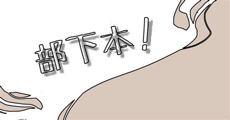 ラッキードッグ1 【ラキショ】新刊サンプル さやしょう子のマンガ Luckyshot4thday Pixiv