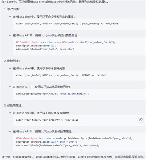 云计算 HBase部分复习 自用 hbase复习 CSDN博客