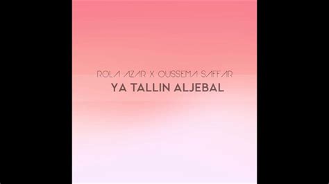 Oussema Saffar Ft Rola Azar Ya Talin Al Jabal Shadi Kario Remix