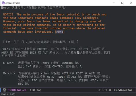 来用 Emacs 吧