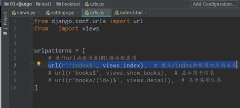 Django框架基本使用djianggo框架使用 Csdn博客
