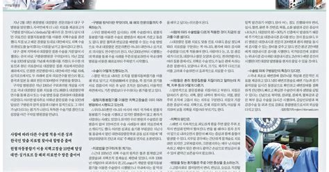 연재 시리즈 기사 김민정 숨고 숨은고수