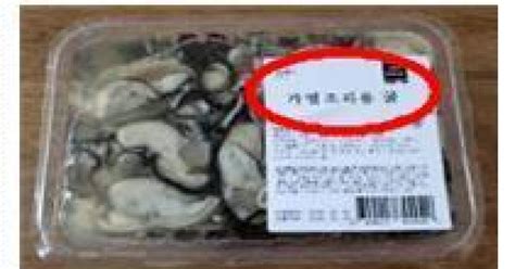 겨울에 더 위험한 노로바이러스예방법은