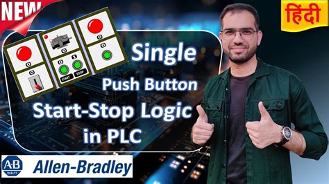 25 simplified start stop programming single push button logic in