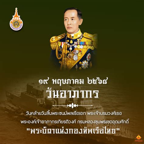 มทร อีสาน วิทยาเขตขอนแก่น มทร อีสาน วิทยาเขตขอนแก่น