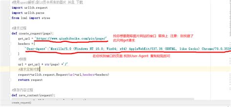 Python爬虫 简单使用xpath下载 腾讯云开发者社区 腾讯云