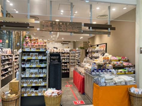 お酒辛いもの好きは買い TOMIZ 富澤商店のおつまみ唐辛子チップが激ウマだった 食楽web