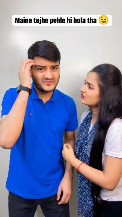 Meri Kya Galti Hai Isme🙄 Youtubeshorts Shorts Youtube