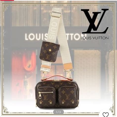 Louis Vuitton Utility Crossbody Bag 2021 Paul Smith