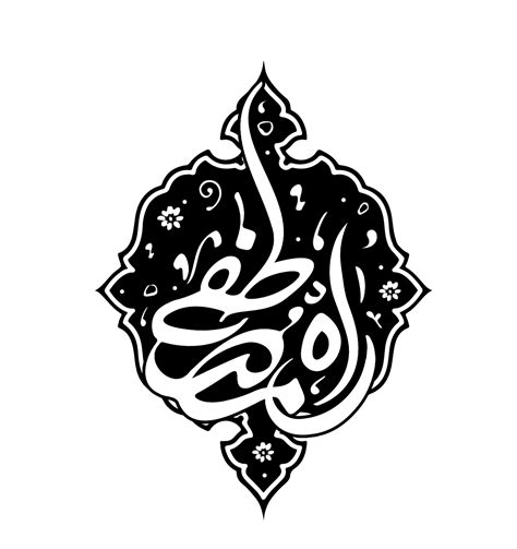 راه مصطفی مجموعه تخصصی فرهنگ، هنر و ادبیات مقاومت راه مصطفی