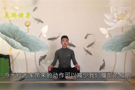 10 每天坚持蹬地爬30次，瘦得都是大肚子和粗手臂，22天瘦掉内脏脂肪0