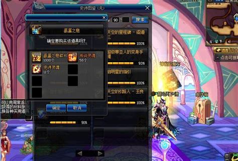 Dnf如何给装备附魔打孔dnf附魔打孔镶嵌怎么弄 资讯 电脑114游戏