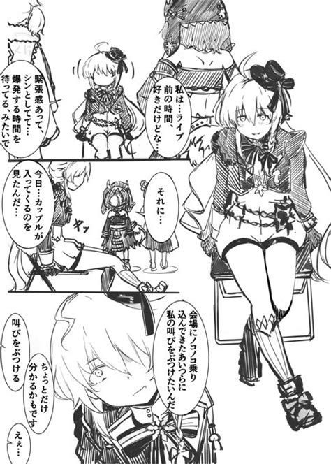 2022年12月07日のツイート 準1229（日）西1地区 “み”41a さんのマンガ ツイコミ仮