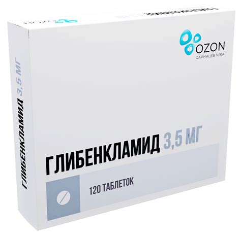 Glibenclamide 35 Mg 120 Tablets