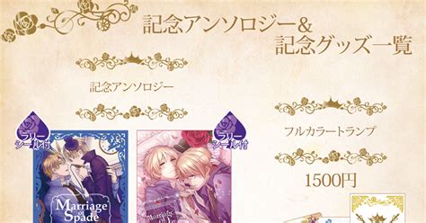 米英 俺と君のスペード王国 記念品 おしながき 俺と君のスペード王国のイラスト Pixiv