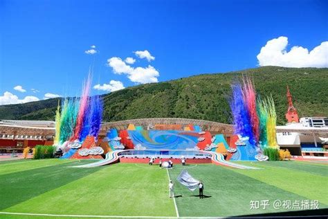 让梦想闪耀梦想 阿坝州第十六届运动会正式开幕 知乎