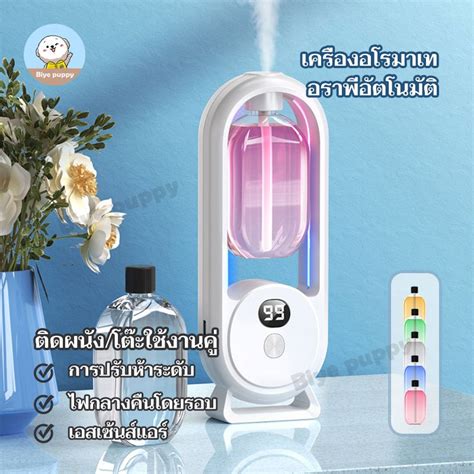 เครื่องฟอกอากาศอโรมา เครื่องพ่นน้ําหอม ปริมาณน้อย กระจายกลิ่นหอมยาวนาน ที่ปรับอากาศในห้อง Usb