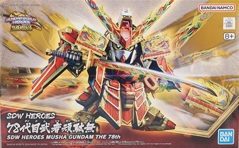 Sdw Heroes 78代目武者頑駄無 レビュー