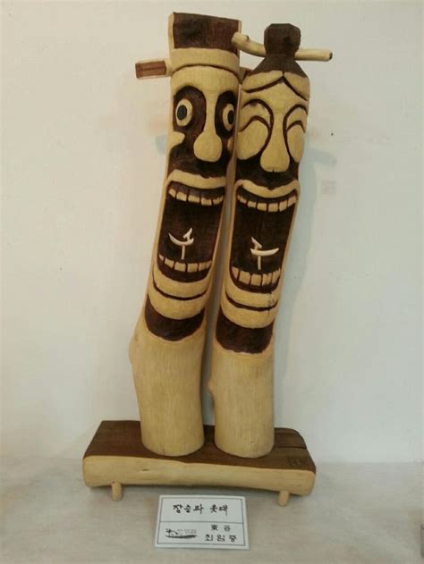 43 다릅장승 목공예 조각 나무 장난감