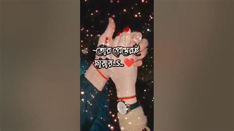 জনম জনম বেচে রবো Youtube