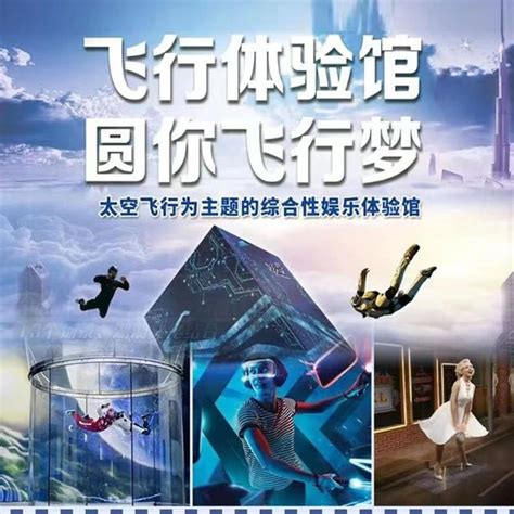 【长沙飞行体验蜡像馆·长沙飞行体验馆＆帷幕开啦蜡像馆】长沙飞行体验馆＆帷幕开啦蜡像馆丨免预约丨节假日通用，速抢长沙飞行体验馆＆帷幕开啦蜡像