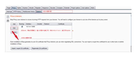 小白也能懂!教你快速入门使用burpsuite抓包 腾讯云开发者社区 腾讯云 小白也能懂!教你快速入门使用burpsuite抓包 腾讯云开发者社区 腾讯云