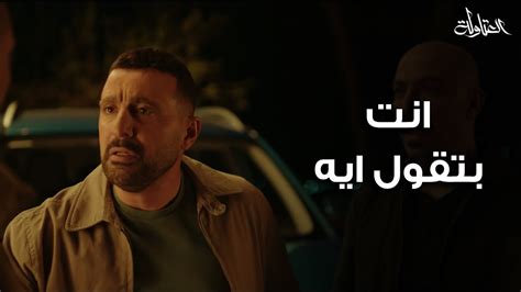 هندية خطفت حنه يا تري نصار هيعمل ايه العتاولة Youtube