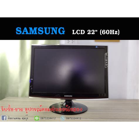 Samsung Lcd Shopee Thailand