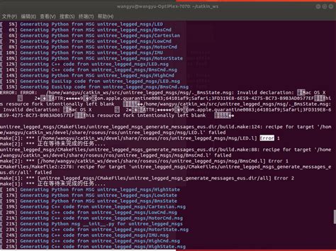 Invoking Make J8 L8 Failed · Issue 10 · Unitreeroboticsunitree