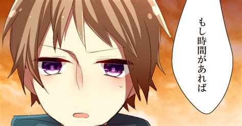 Pih】 【pih】らしくないけれど、【交流】 水玉のマンガ 【pih】交流 【s♡k】 Pixiv