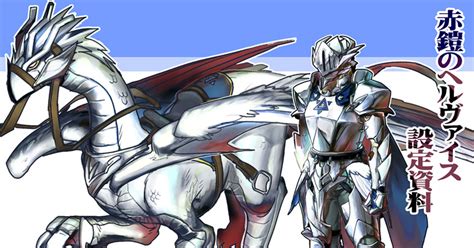 ガルガディア 【pf5】ほぼ自分用設定資料【ガルガディア】 もんたのマンガ PixivファンタジアⅤ 聖帝国騎士団 ノールランドの