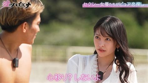 【写真・画像】23歳セクシー女優、水着姿で年商10億円イケメン社長に小悪魔アピール「心変わり？しないよ」 3枚目 バラエティ