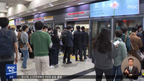 대중교통도 마스크 의무 해제‥20일부터
