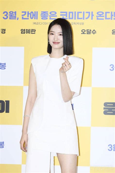 Baek Ji Hye Picture 백지혜 Hancinema