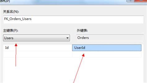 Sql添加外键的操作过程 下载之家