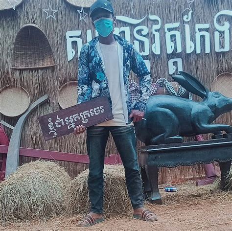 ប្តូ ភាក្តី ក្រចេះ