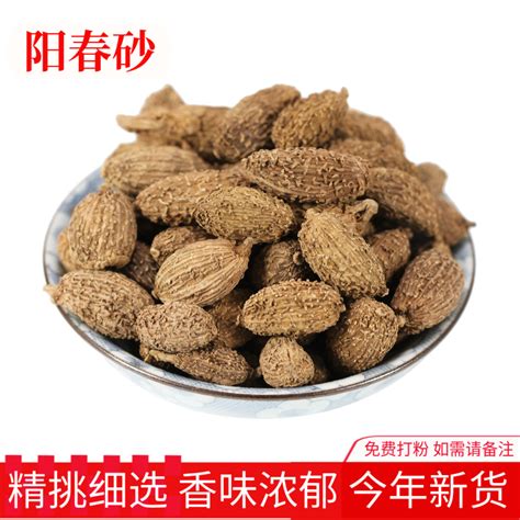 阳春砂图片香料 效 清除 大山谷图库