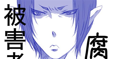 白桃 黙れバカップル（白桃） ののあついったのマンガ 白澤 桃タロー 鬼灯 Pixiv