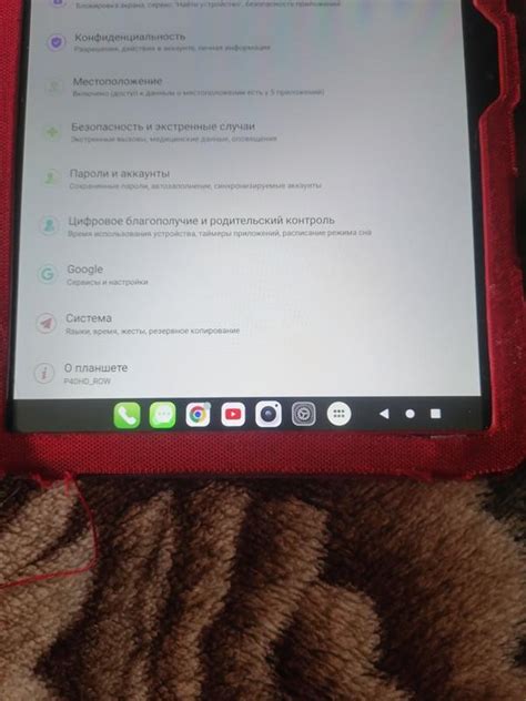 Ответы Mail Как на планшете Teclast убрать иконки с низу экрана а оставить только стрелочки