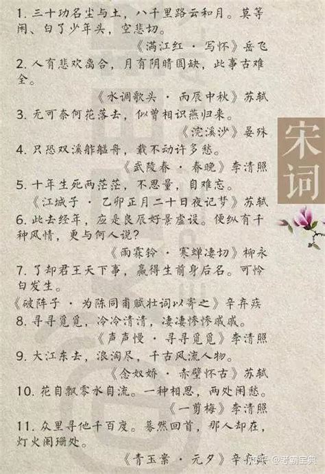 《知否》主题曲作词“不知所云”？网友：李清照都要被气活了 知乎