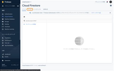 Firebase Cloud Firestore Contracts